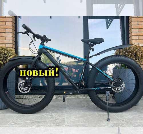 Новый Fatbike 26