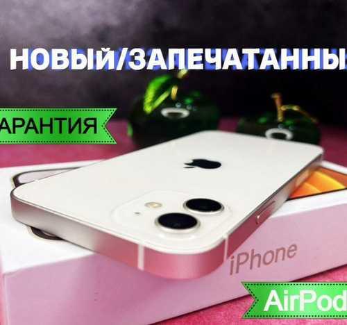 iPhone 12, 128 ГБ