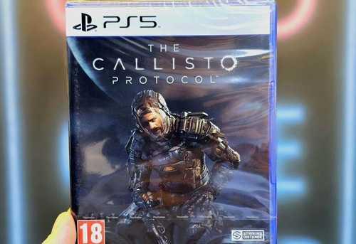 The Callisto Protocol (PS5, русская версия)