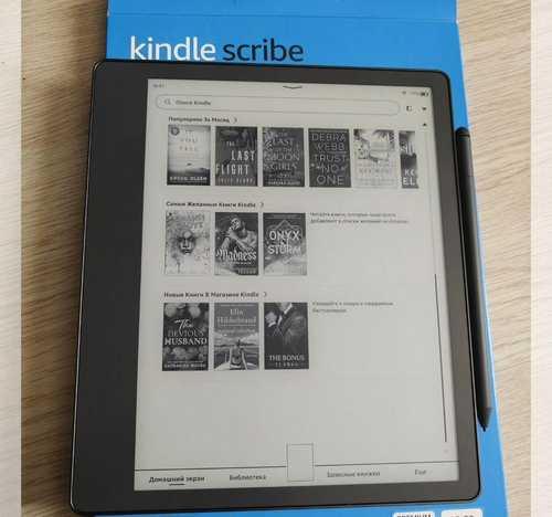 Amazon kindle scribe 32 gb + Premium pen