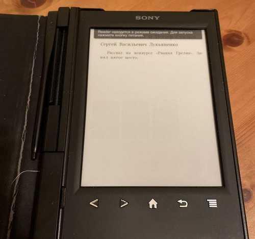 Электронная книга sony prs t2