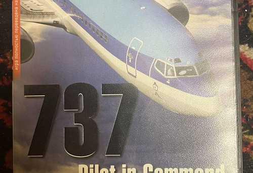 Игра 737(пилотирование самолета) для компьютера
