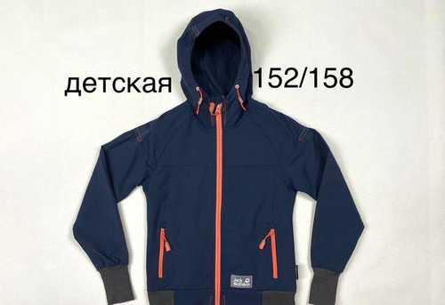 Куртка jack wolfskin детская