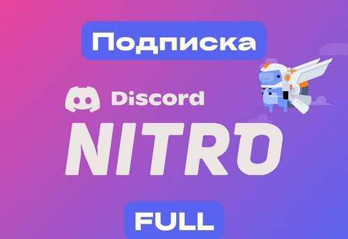 Discord Nitro Full