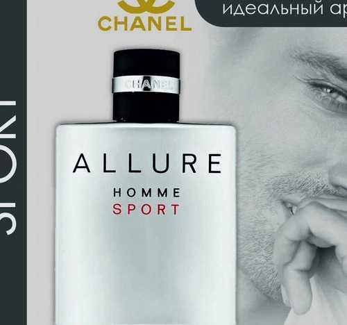 Духи Chanel Allure Homme Sport 100ml