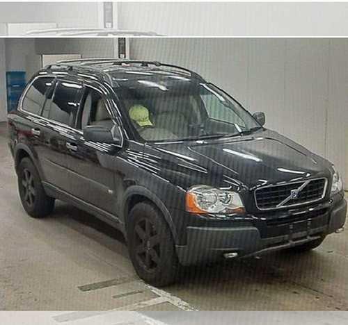 Усилитель бампера задний Volvo/ XC90/ C59,C71,C79