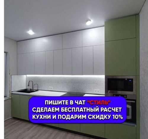 Кухни на заказ бюджетные