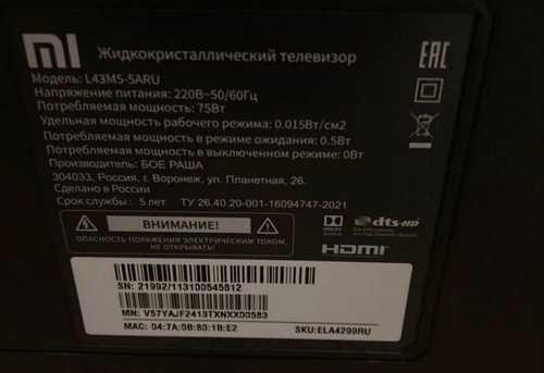 Телевизор Xiaomi Mi TV 4S 43L43M5-5ARU на запчасти