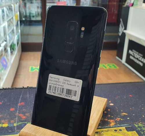 Samsung Galaxy S9 Plus, 6/256 ГБ