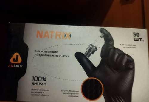 Перчатки natrix p S