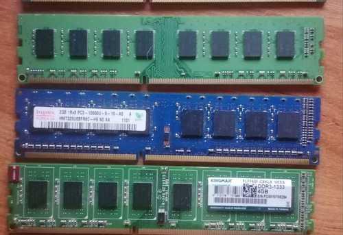 Оперативная память ddr3 4 gb 1333