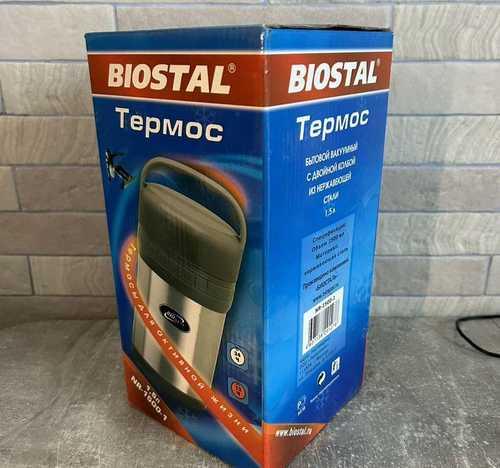 Термос Biostal 1,5литра NR-1500-1