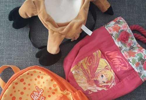 Рюкзаки/сумки детские