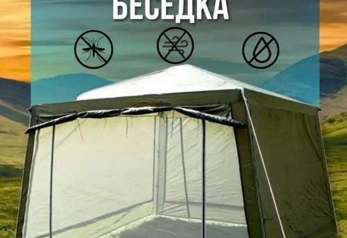 Туристическая палатка шатер