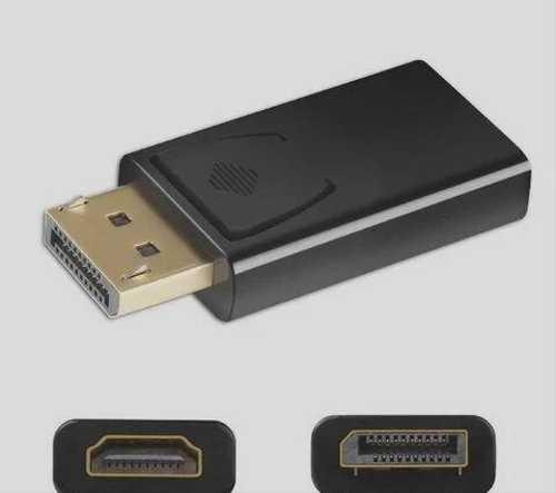 Переходник Disproport Hdmi новый