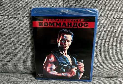Коммандос. Blu-ray фильм