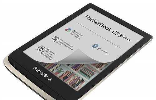 Электронная книга PocketBook 633 Color, серебрист
