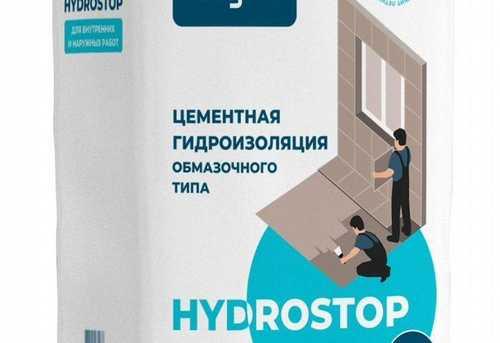 Цементная гидроизоляция обмазочная Bergauf hydrsto