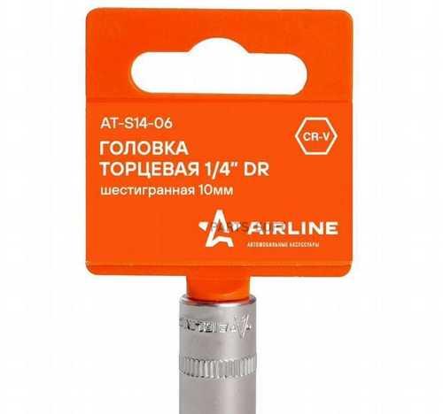 Головка торцевая 1/4" DR шестигранная 10мм,ATS1406,airline