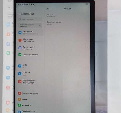 Планшет Xiaomi Redmi Pad SE 6/128