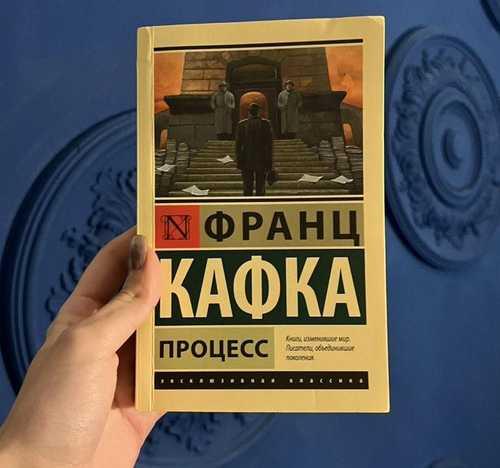 Книги Франц Кафка