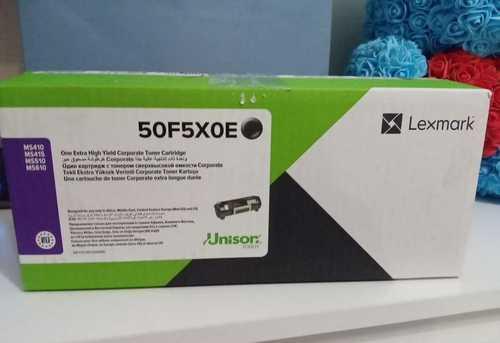 Картридж Lexmark 50F5X0E