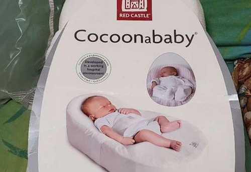 Cocoonababy Red Castle