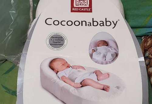 Cocoonababy Red Castle