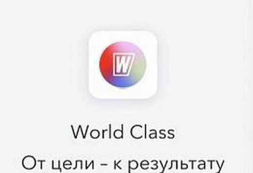 World Class Абонемент в фитнес клуб с бассейном