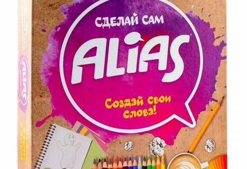 Настольная игра Alias "Сделай сам" 0134R-32