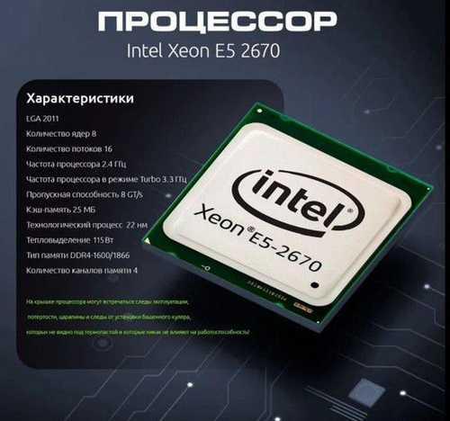 Материнская плата x79 lga2011 atermiter