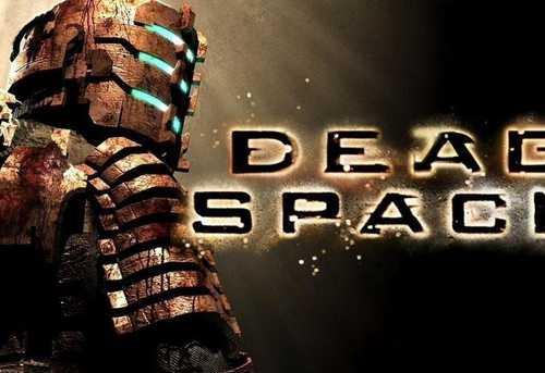 Dead Space (2023) (Origin) (MultiLang) все страны