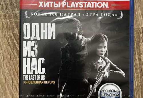 Игра для PS4/5 Last of us 1