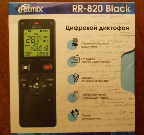 Диктофон Ritmix RR-820