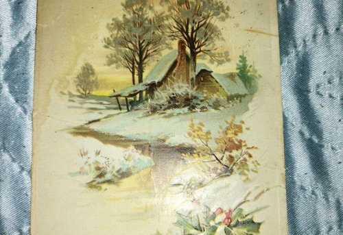 Старинная открытка с рождеством христовым 1925 г