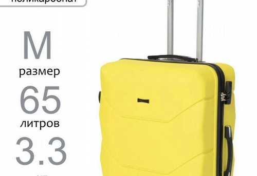 Ударопрочный Чемодан на колесах М