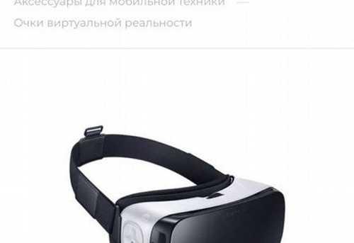 Очки samsung gear VR