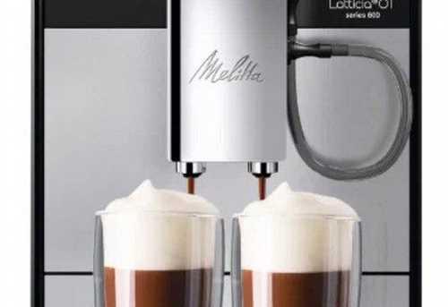 Кофемашина Melitta Caffeo F 300-101 Latticia OT се