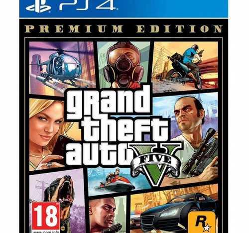 Gta 5 ps4