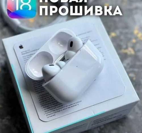 AirPods Pro 2 Премиум (iOS 18)