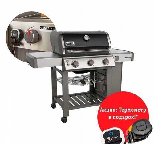 Газовый гриль Weber Genesis II E-310 GBS черный