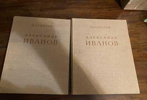 Книги о художниках ч.2