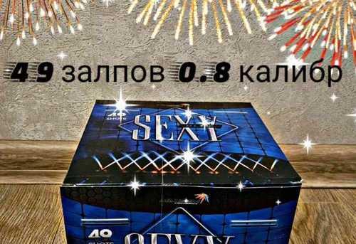 Салют фейерверк 49 залпов калибр 0.8 sexy blue