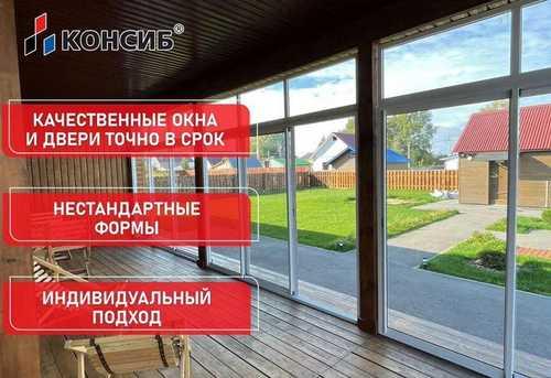 Пластиковые окна, остекление балконов в новостройк