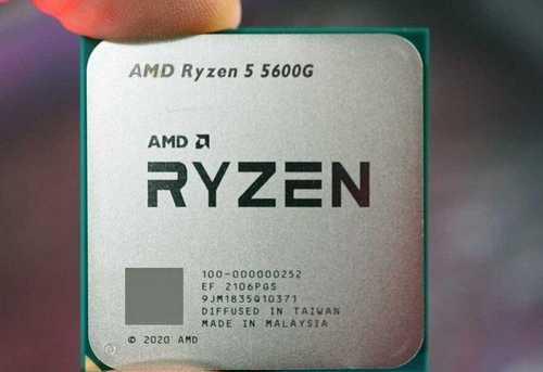 Процессор AMD Ryzen 5 5600G, AM4, OEM