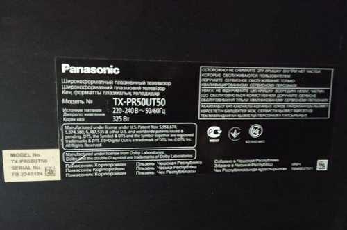 Panasonic TX-PR50UT50