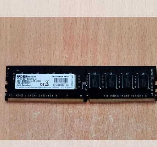 Оперативная память DDR4 4 гб 2133 Мгц