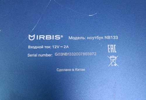 Ноутбук irbis nb133