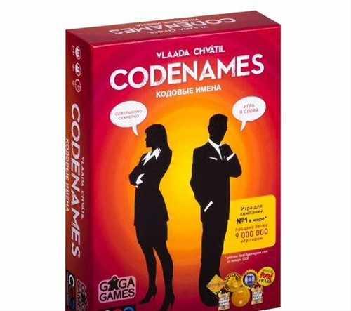 Настольная игра Кодовые имена (Codenames) новая