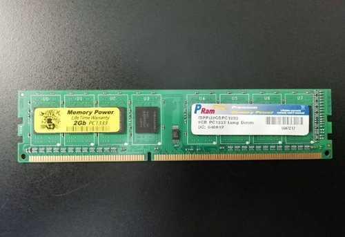 Оперативная память 2 гб DDR3 Memory Pover